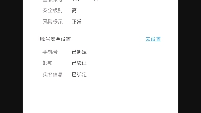 yuanshenlink出现这个请先登录米游社是怎么回事?_手机游戏热门视频