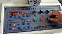 HX-320C滚刀机 圆压圆模切机 PET保护膜滚刀机 圆刀机