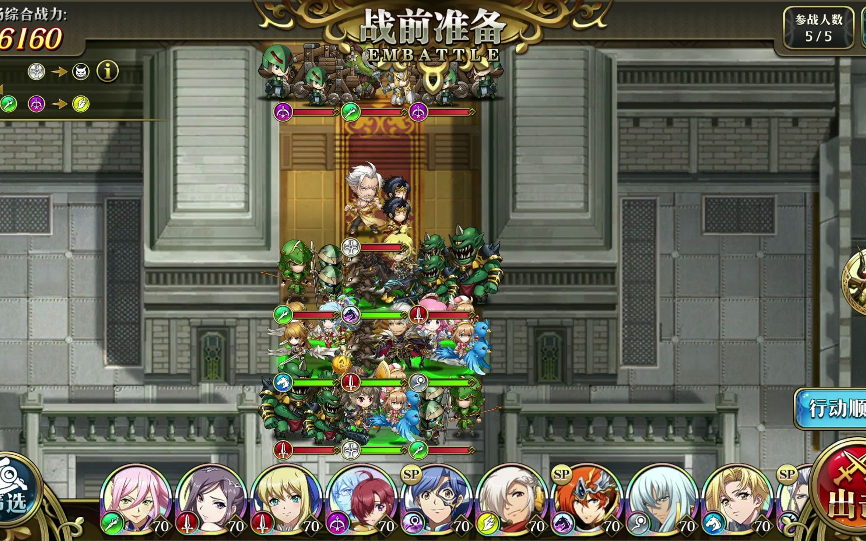 梦幻模拟战手游 2023.6.8 封印战域 第二战域 60级帝国