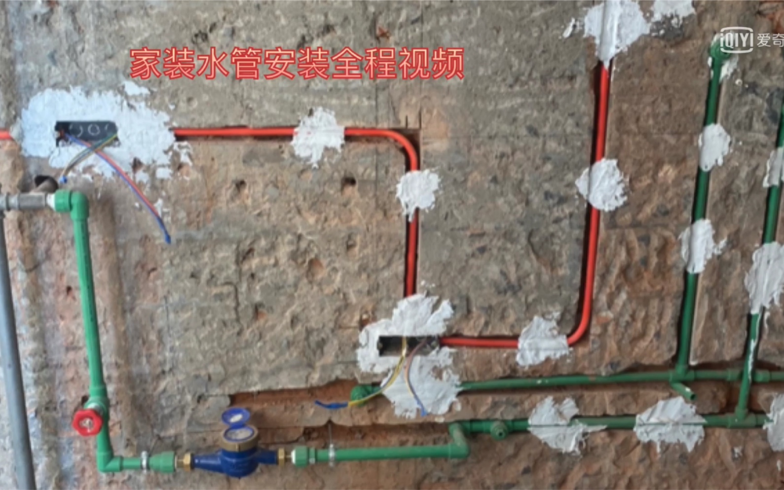 家庭水电安装教程:卫生间和厨房水管施工步骤及细节