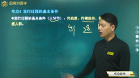 传染病在流行过程的中,需要满足哪些基本条件?