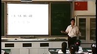 小学五年级数学,《倍数与因数》复习教学视频周富