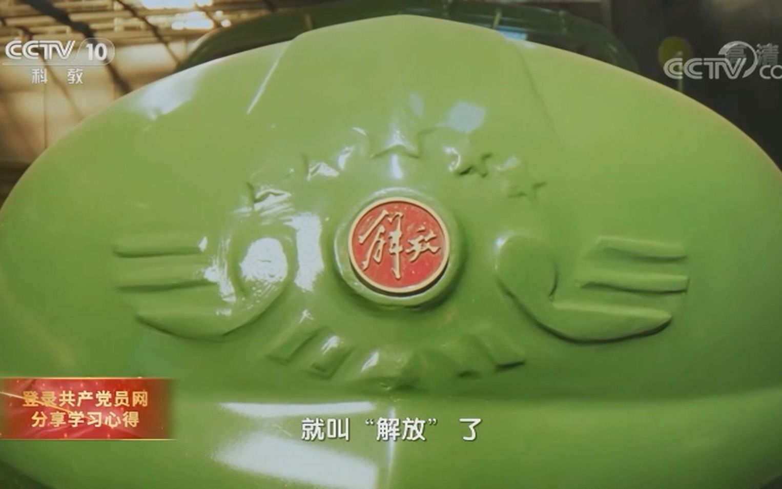 铭记!永远也不要忘了的知识点—关于1953年第一个五年计划