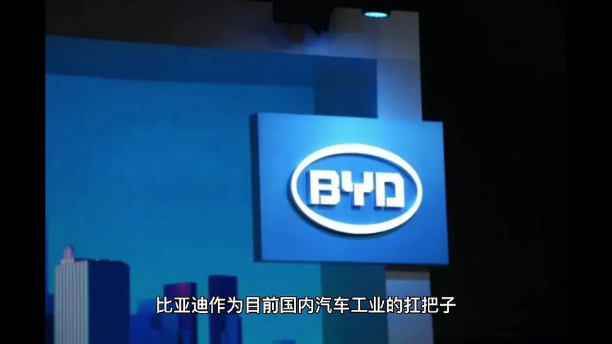 最大续航600公里,比亚迪秦PLUS EV综合表现亮眼