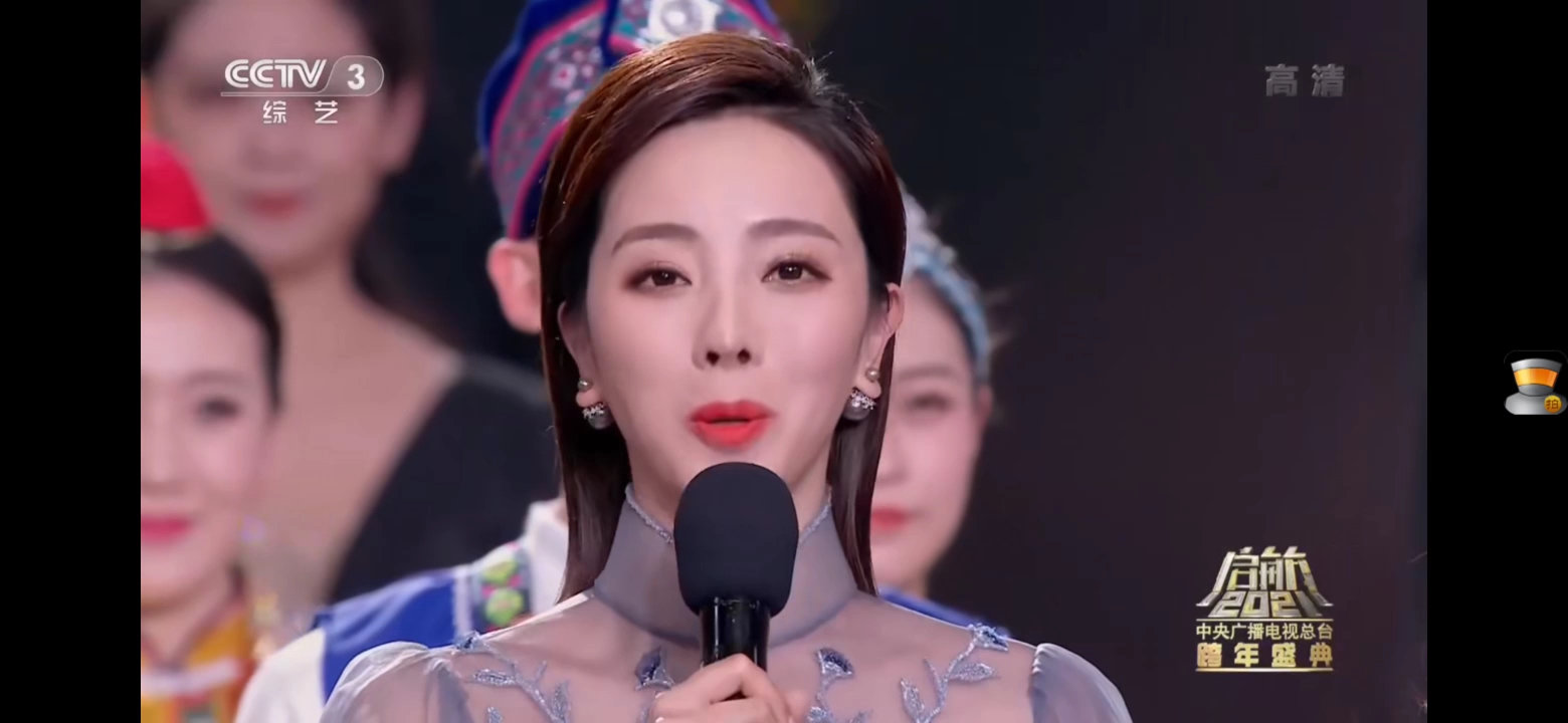 央视跨年晚会2021年零点倒计时