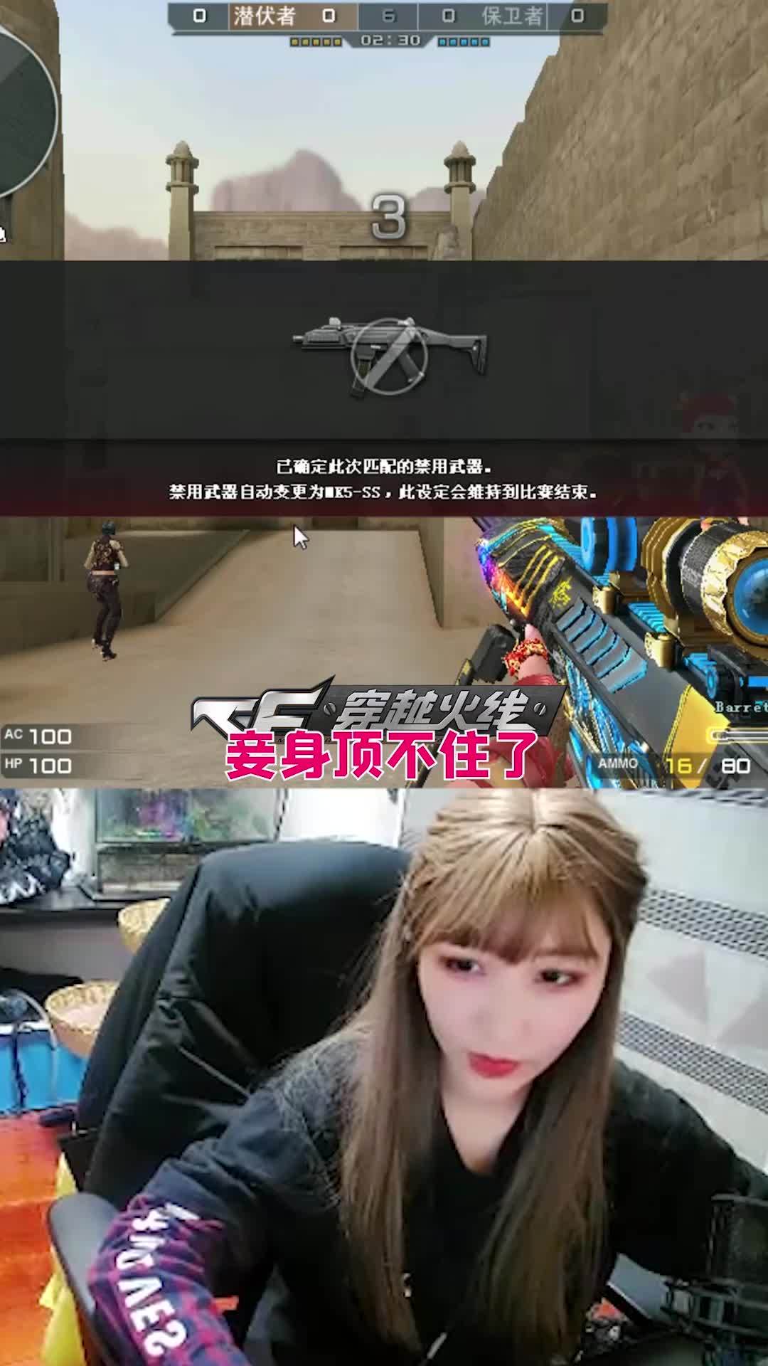 我卡了但是我不敢说穿越火线cf