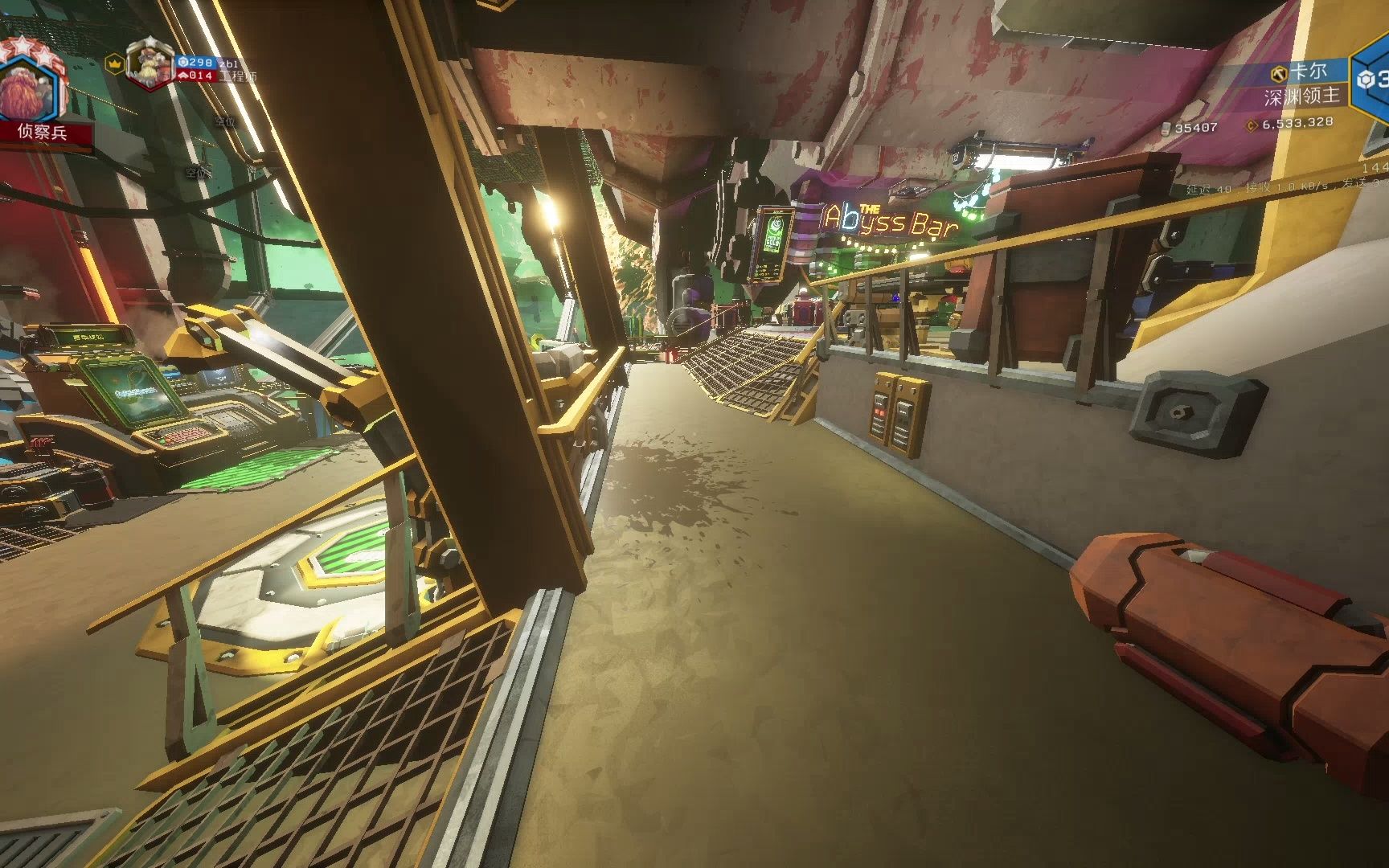 有效降低固定车队延迟问题小工具推荐