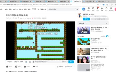 开玩笑,scratch能有什么bug?