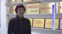 《浙里风采》——温岭农商行【党建引领助推地方经济社会高质量发展】
