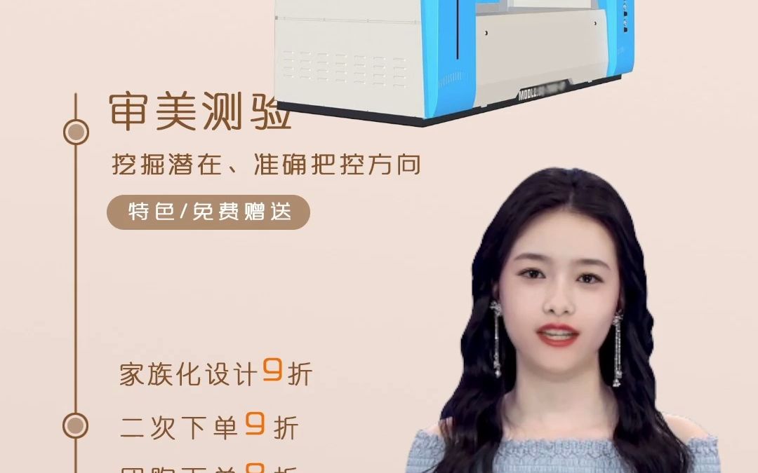 工业设备外观之 传统配色。传统的色彩组合常常是从那些具有历史...