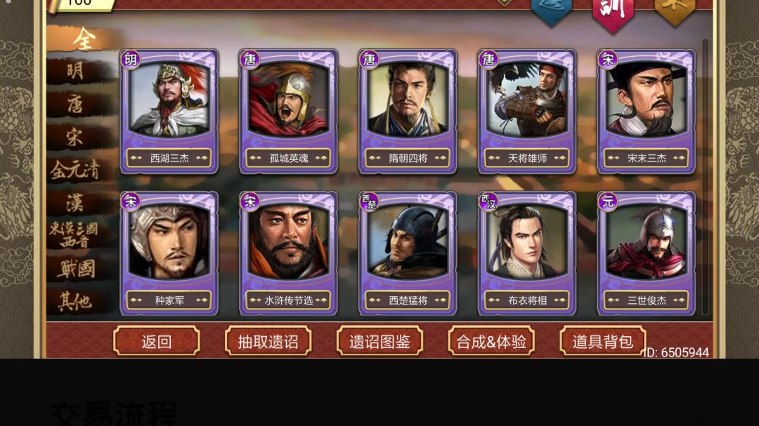 出皇帝成长计划2账号 17金要的私信可平台