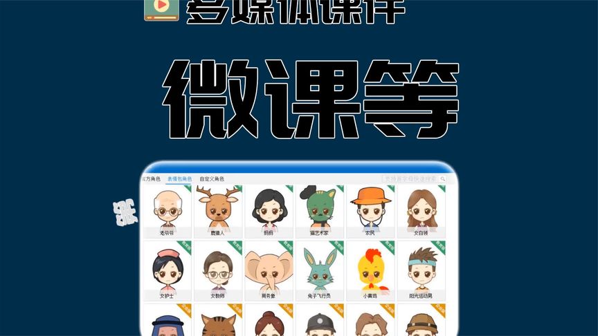 在动画制作中常用的软件都有哪些?_简单动画制作工具