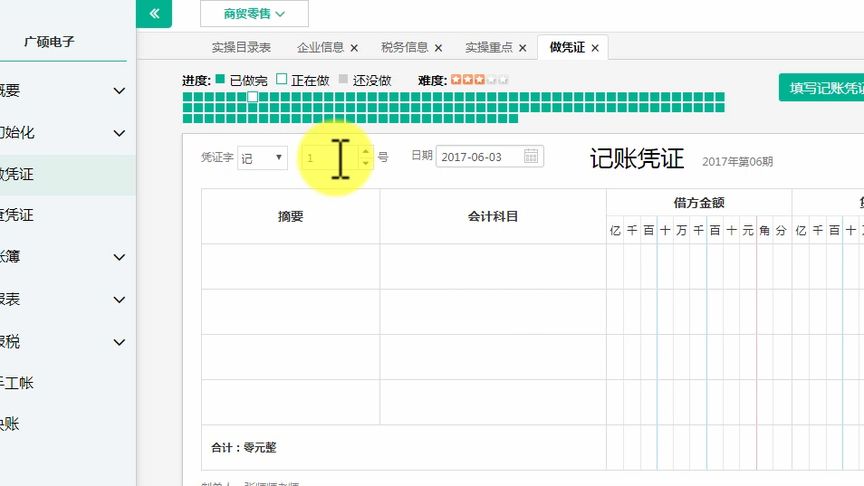 银行提取现金的会计实操,值得收藏