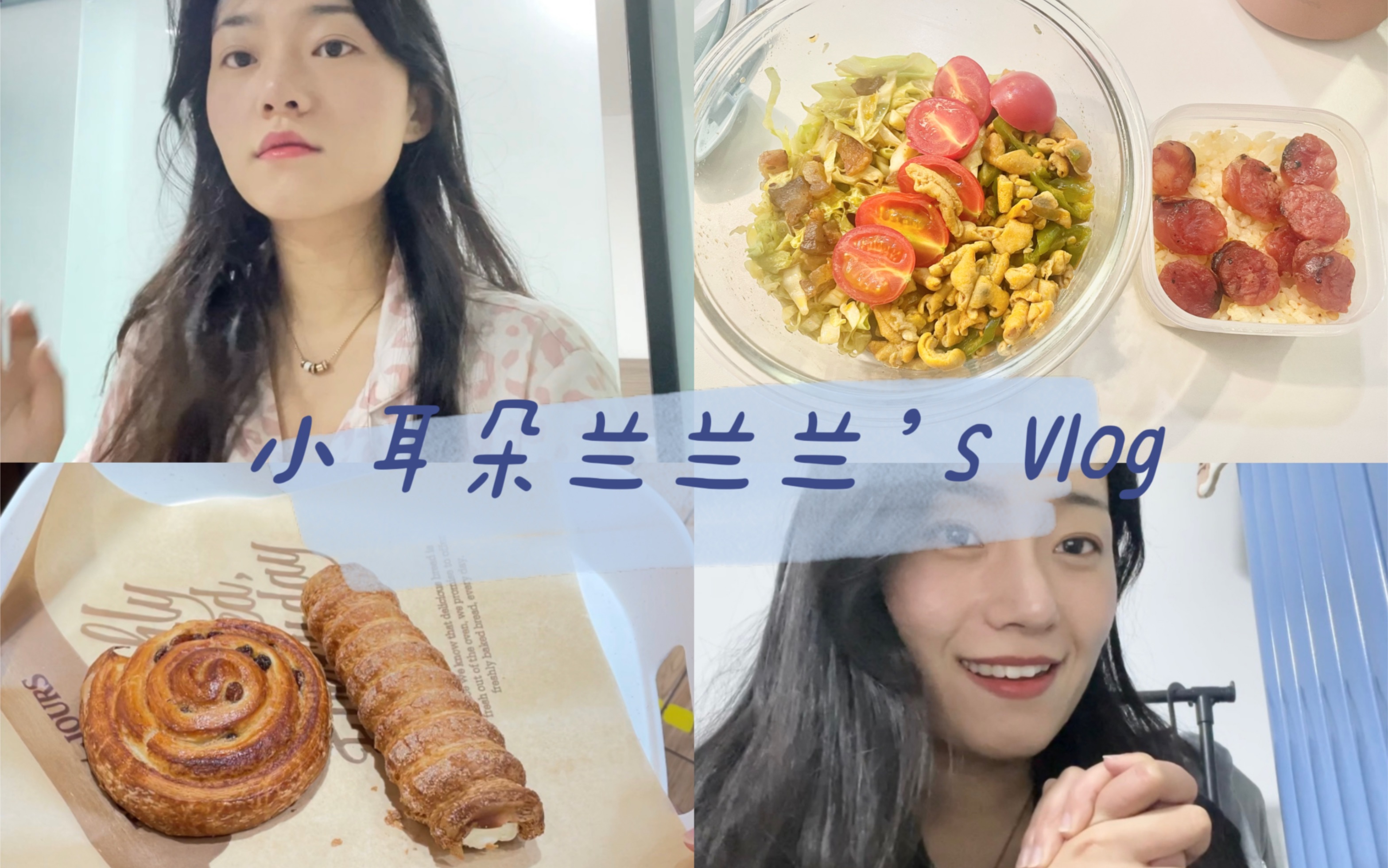 Vlog| 四大审计人的一天/我终于能拿Qpay啦