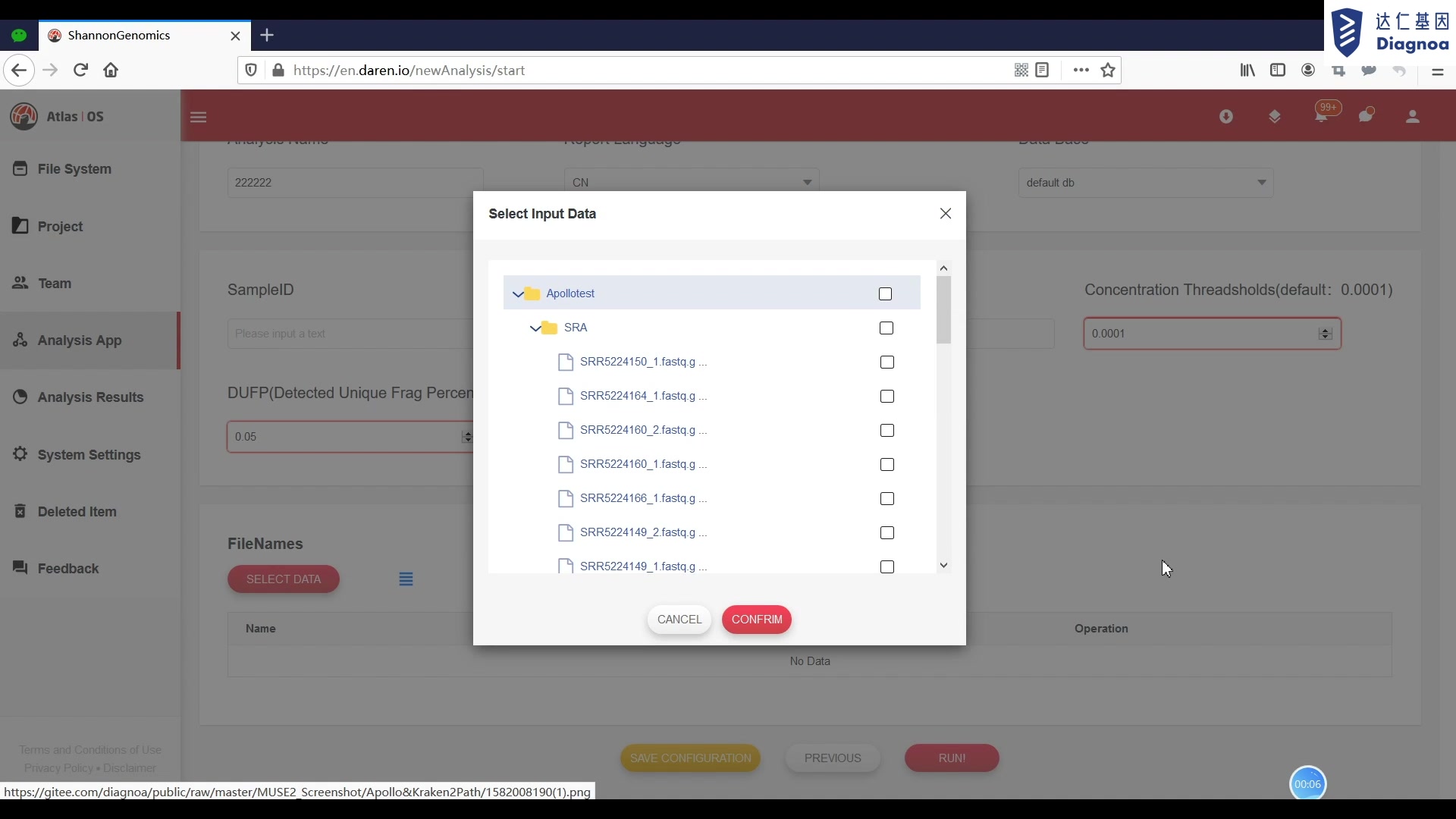 达仁基因Apollo 2019-nCoV App在分析启动页面如何使用代金币的介绍