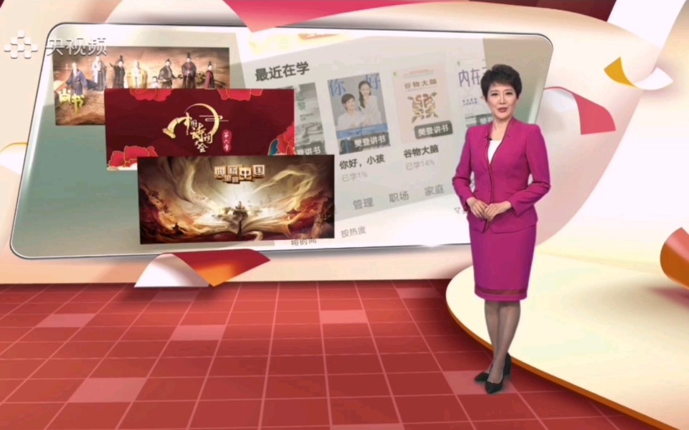 【典籍里的中国】以创新的手法将优秀典籍搬上屏幕,让传统文化走进...