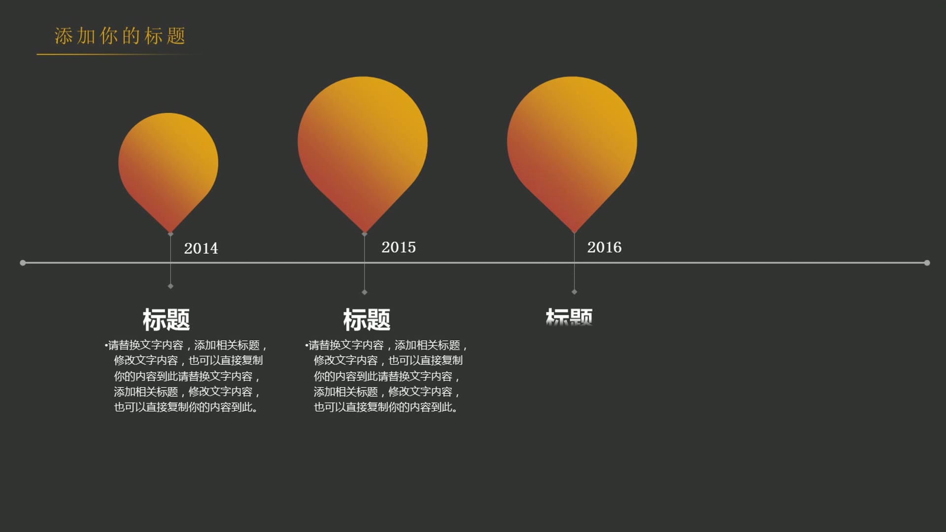 如果你还没有ppt设计模板,ppt模板在哪里找,新闻联播ppt模板