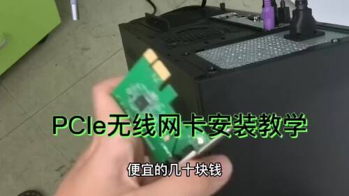 台式电脑还在用U盘式的网卡发热严重又不稳定?试试这个非常稳定