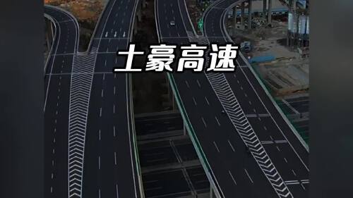 在这条路上你很少能看到十万以下的私家车 汽车 汽车知识