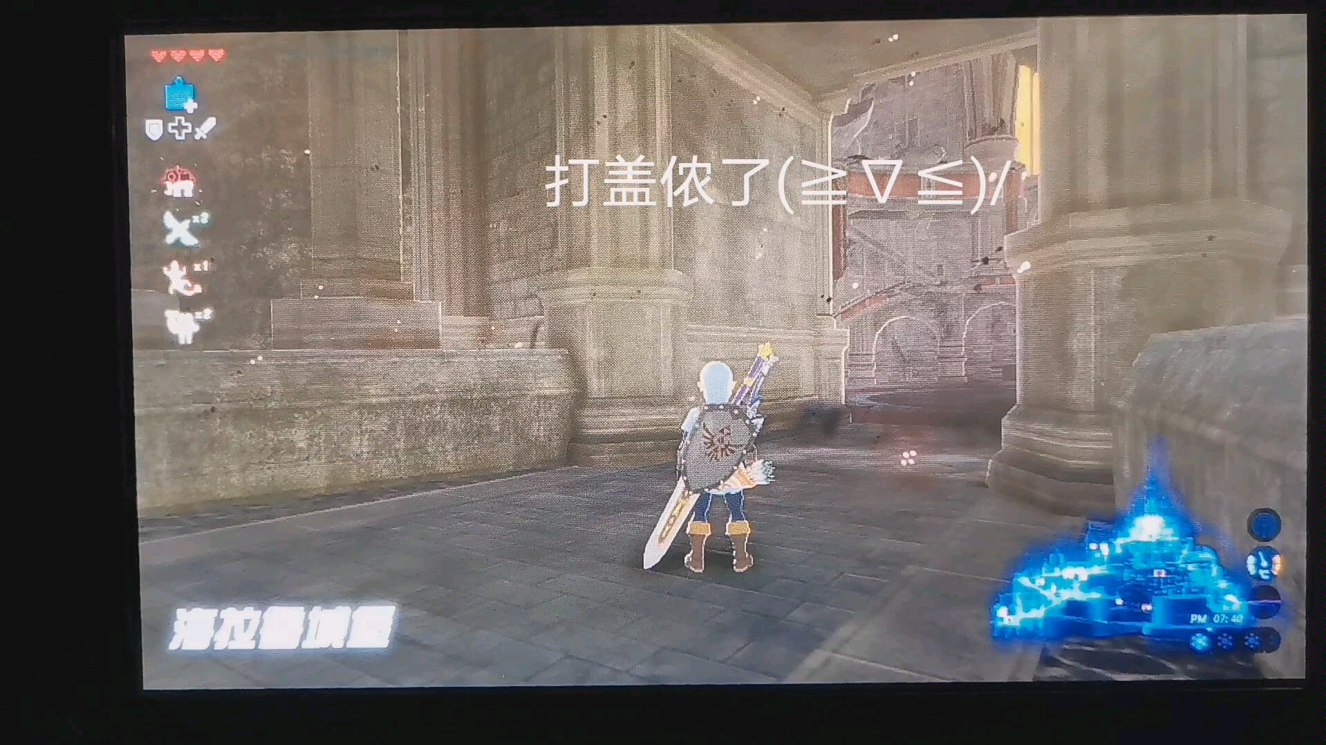 【Al心】塞尔达传说旷野之息 讨伐盖侬 (≧∇≦)/