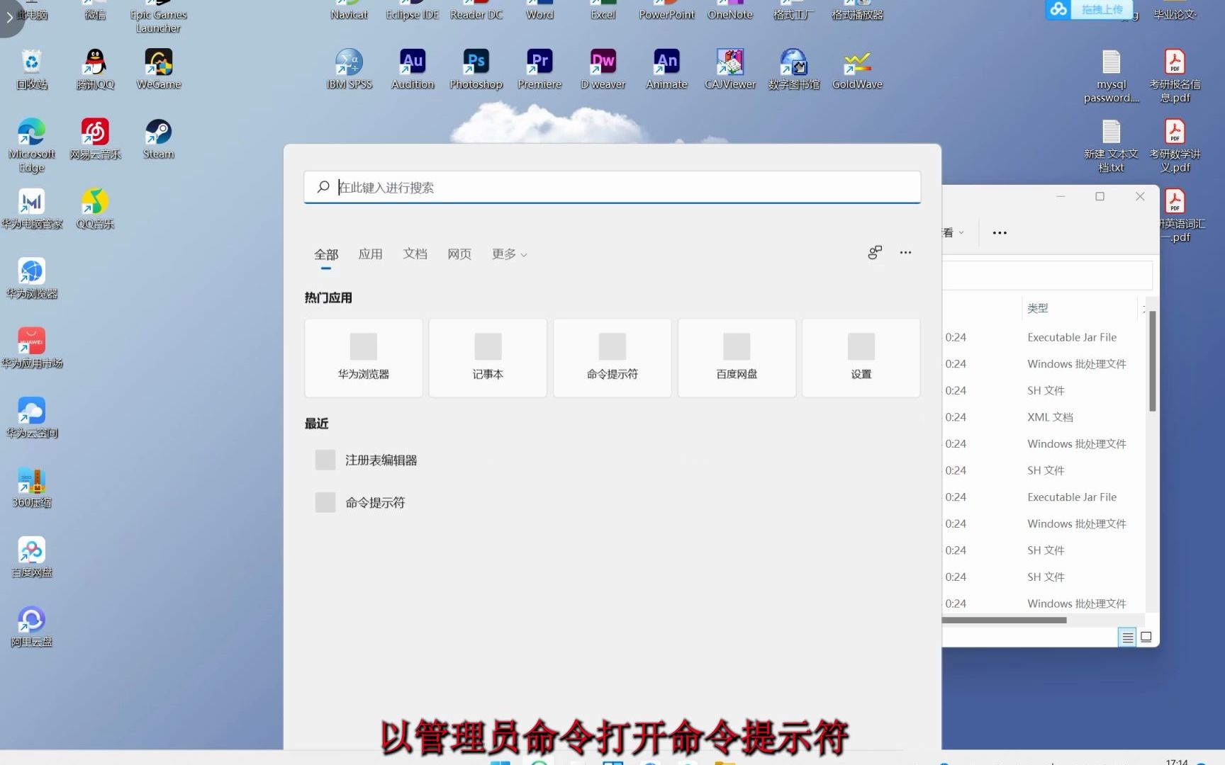 关于tomcat指定服务器未安装报错