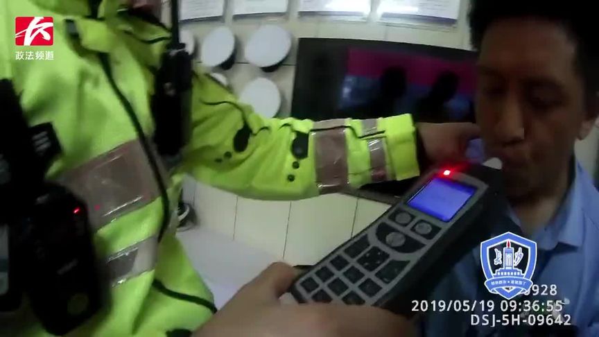 公交司机醉驾上路终审禁驾营运机动车,“两客一危”企业被通报