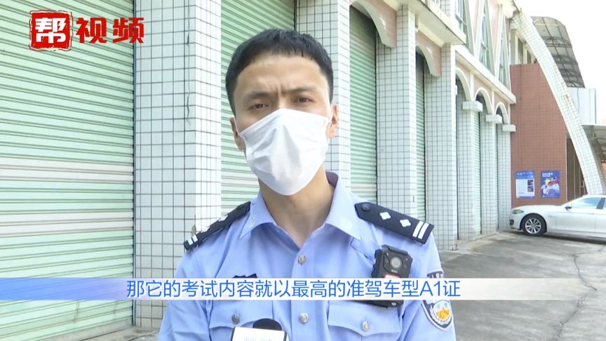 “学法减分”系统启用!驾驶员可通过学习交通法规,减少被记分