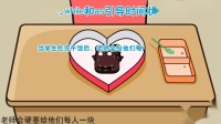 when,while,as引导时间状语从句教学