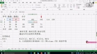 《电子表格之道》:5.3节 单元格的引用