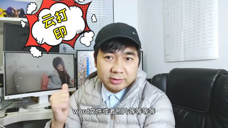 简单一步,老打印机改装云打印,无论你在哪里都可以手机打印照片