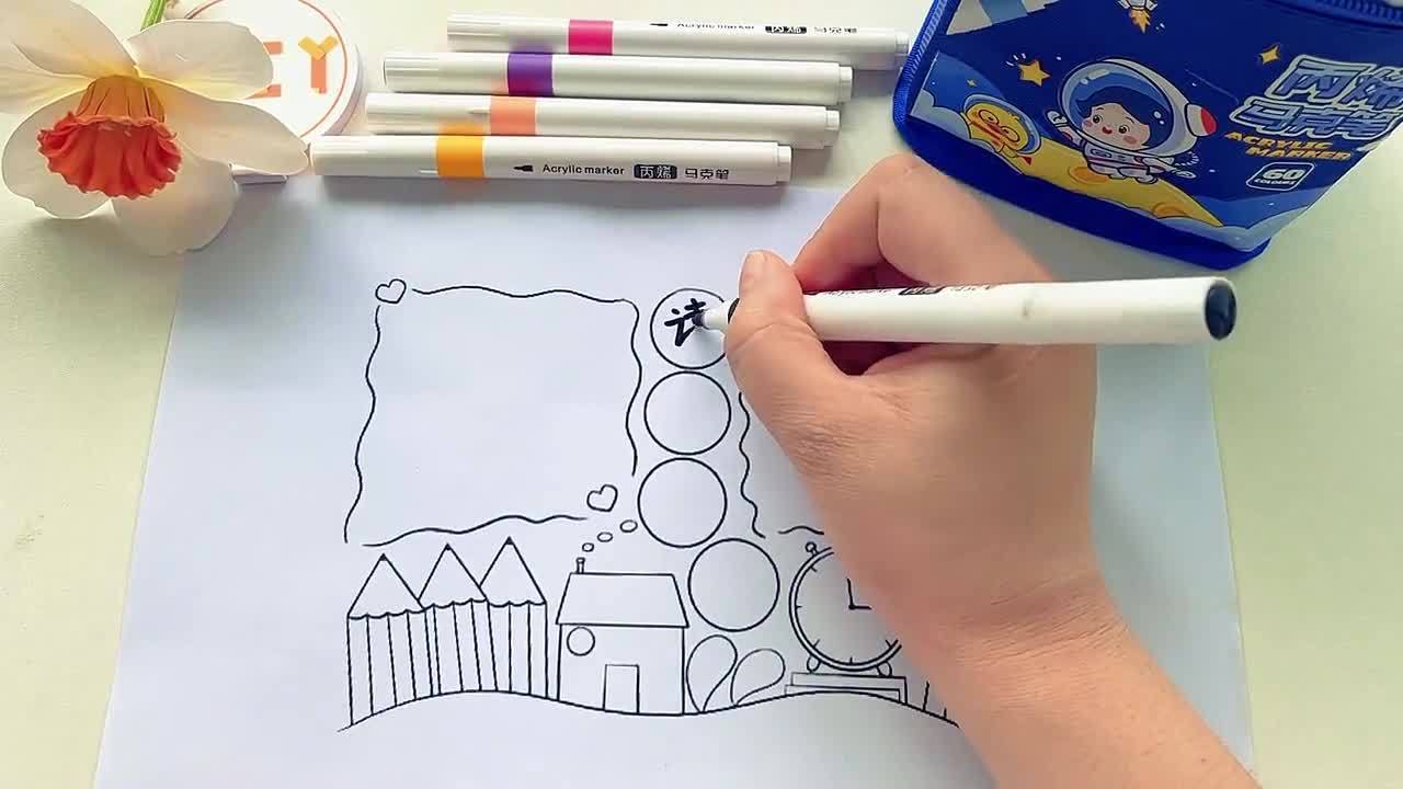 儿童手工绘画,读书小报的做法 儿童画