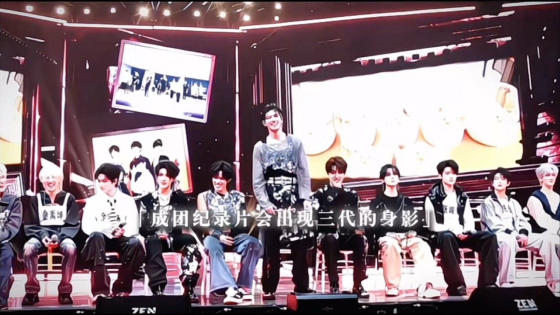 "从未想过 ,TOP纪录片会出现三代全员的身影"