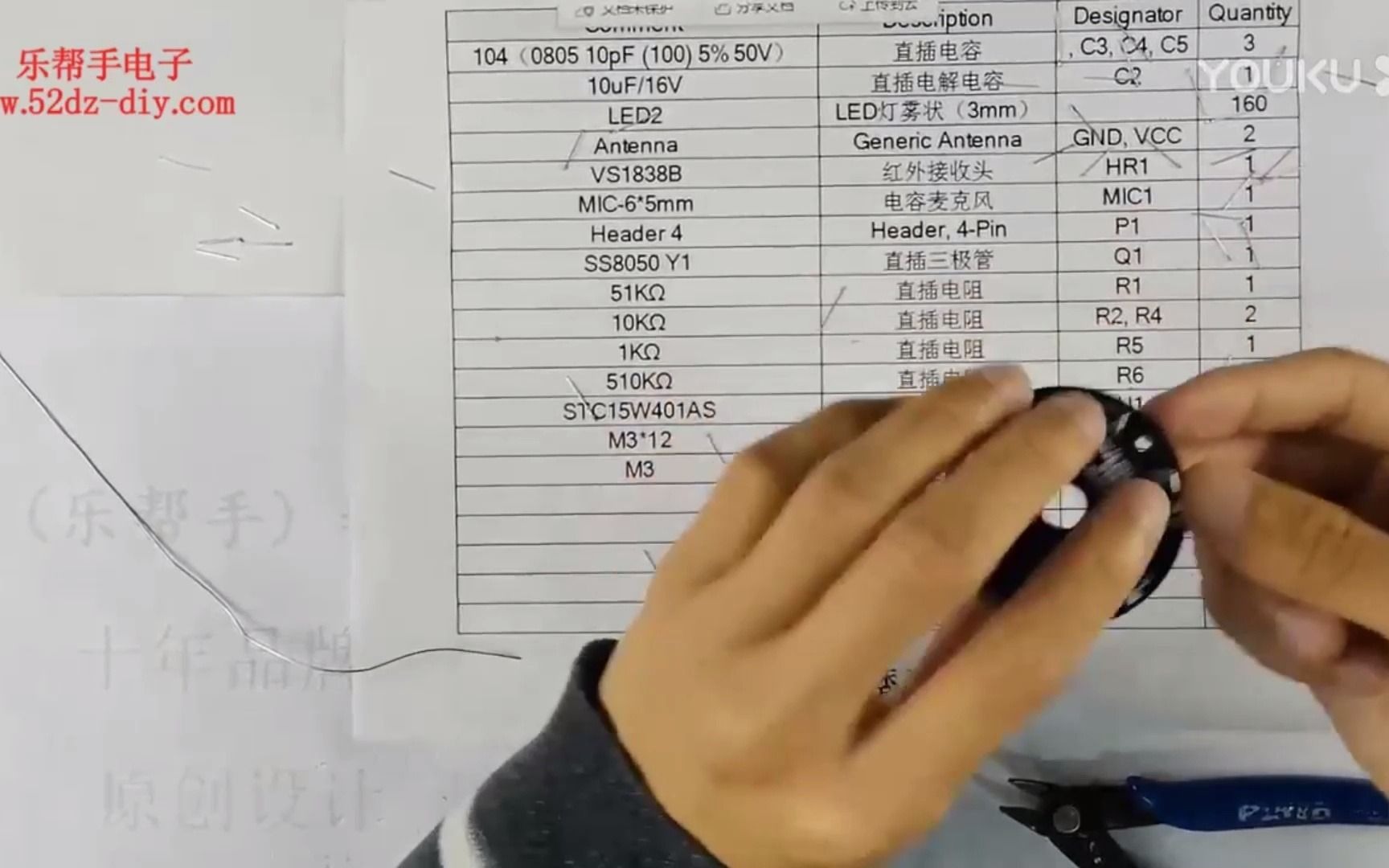 摩天轮平底支架安装