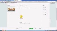 微信公众号订阅号设置教程