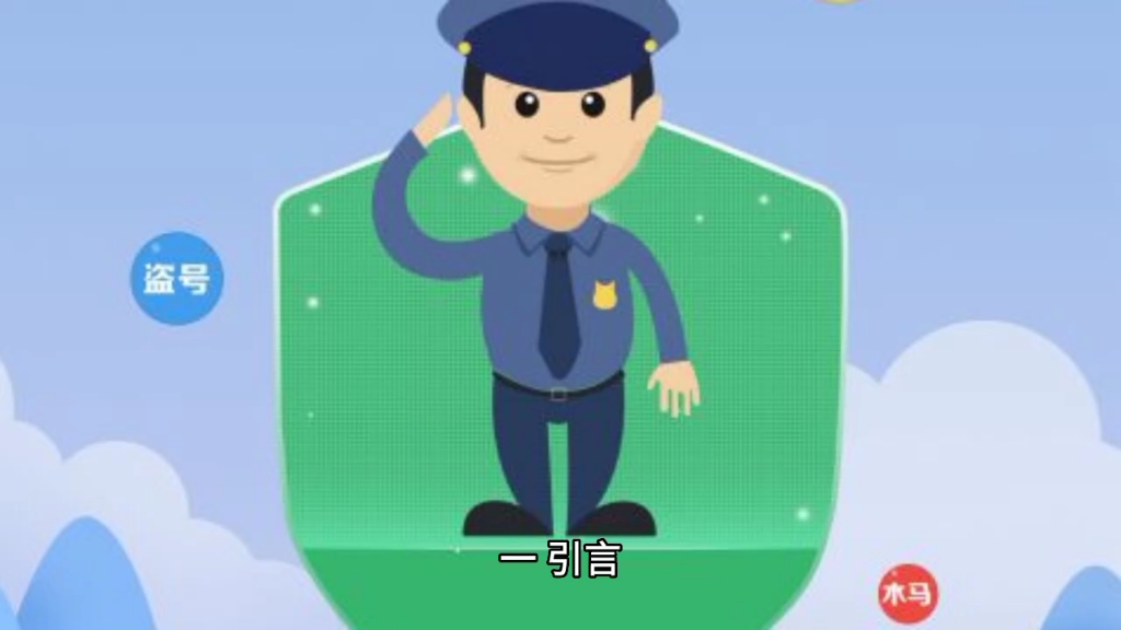 使用Socks5代理保障HTTP传输的网络安全