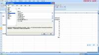 EXCEL2 数据格式与填充柄