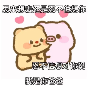 被奶穿的自刀狼 