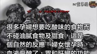 集13种功效於一身,小乌梅是真正的大药材!一颗如神药,别太小看它了!....