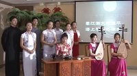 中华经典诗文诵读