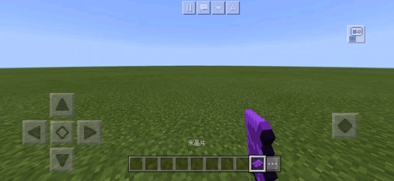 我的世界泰坦模组物品介绍