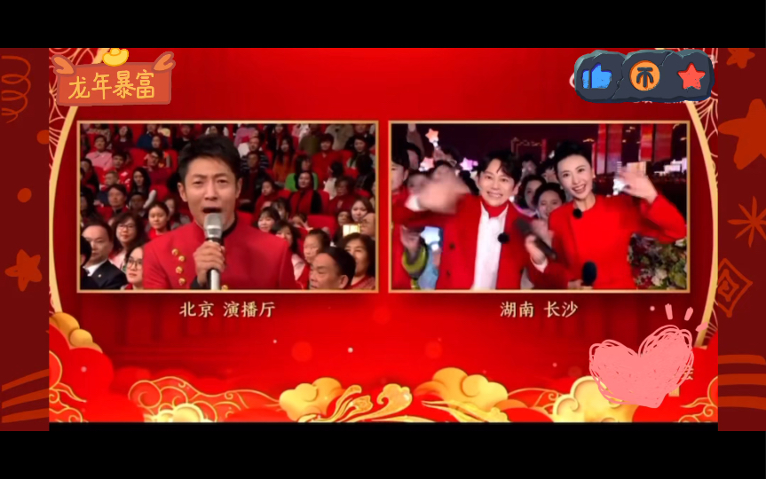 撒贝宁说完“何炅你好” 何老师一边招手一边偷偷喊了撒“撒撒”!