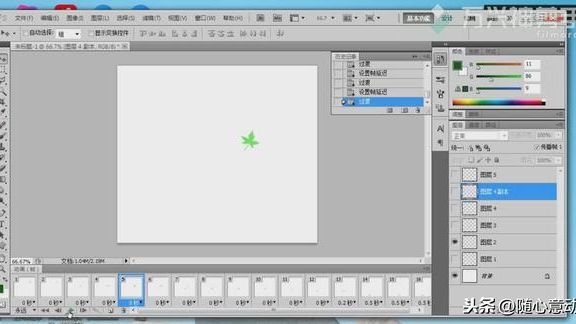 使用ps制作gif动图(二)gif格式的保存