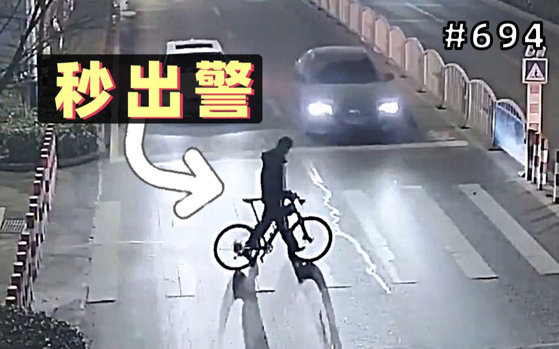 妹子穿高跟鞋醉驾,结果撞倒过斑马线的警察叔叔!【694期】