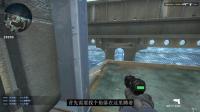 CSGO如何正确的使用电击枪和手枪