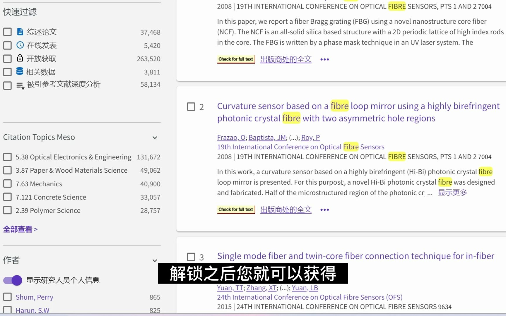 查询期刊和论文的重要方式:web of science(WOS)