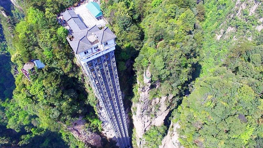 张家界最新旅游宣传视频