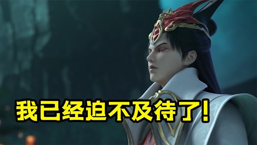 完美世界出预告了,双石之战还有一星期