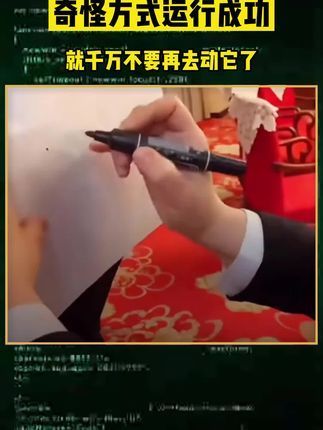 当你的代码以一种奇怪的方式运行起来了,就可以不要再去动它了
