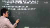 【10元包月看】第16讲利用化学方程式的简单计算2于箱老师精品课程...