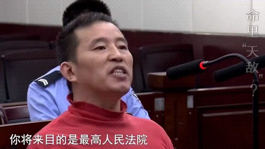 四川大案:热梗“哇哇叫”来了,王帮用案件始末! #真实案件 #迷信